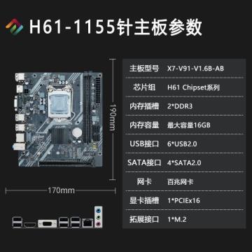 X7-V91-V1.6B-AB.jpg