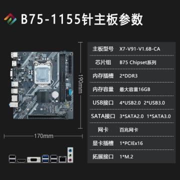 X7-V91-V1.6B-CA.jpg