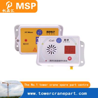 China Premium Construction Tower Crane Accessories For Enhanced Safety Efficiency for sale