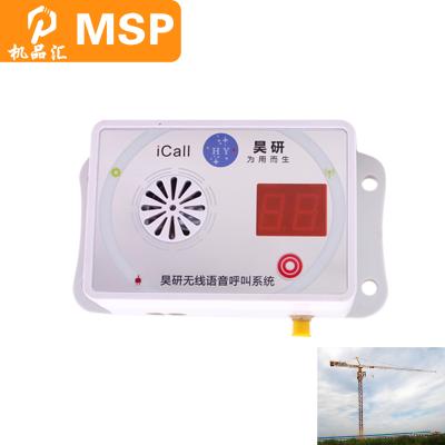 China Premium Construction Tower Crane Accessories For Enhanced Safety Efficiency for sale