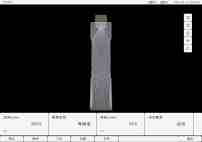 3D modeling of bolt TOFD Phrased Array