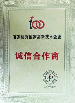 Honest partner - Shenzhen Xzabc Technology Co.,Ltd.