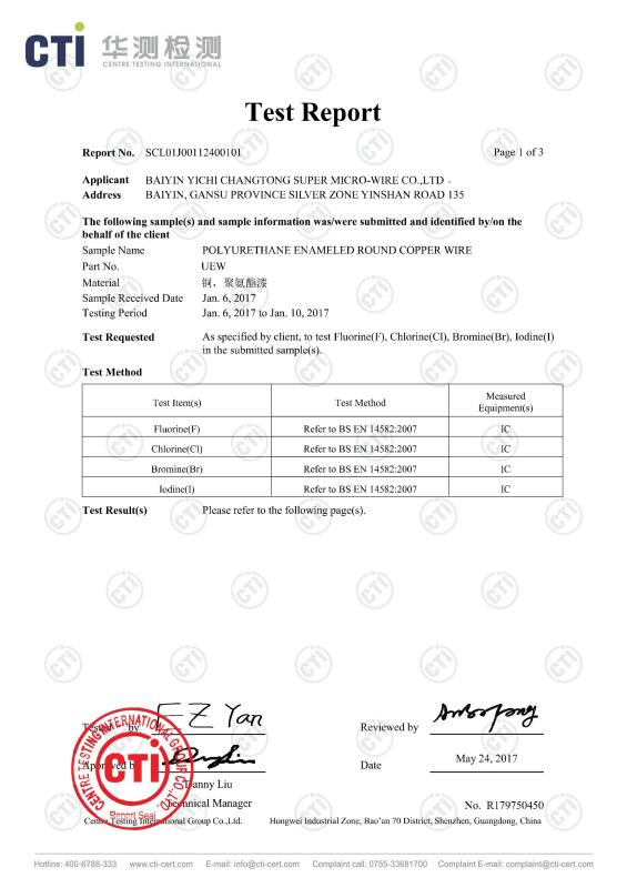 Halogen Test - Tianjin Ruiyuan Electric Material Co,.Ltd