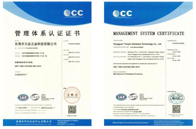 Quality certification