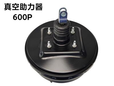 China Premium Brake Booster Replacement – Smooth & Safe Braking Isuzu 600P, OEM 8-97162798-HM for sale