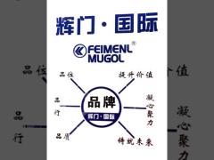 La présente décision est conforme aux dispositions du présent règlement.