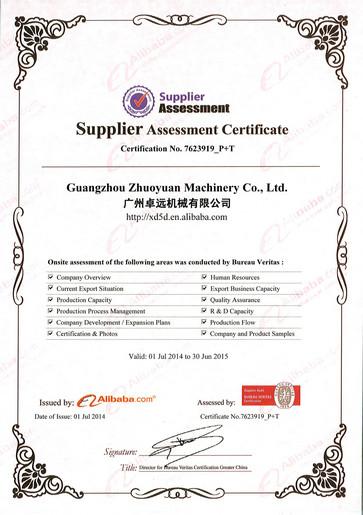 - Guangzhou Zhuoyuan Virtual Reality Tech Co.,Ltd