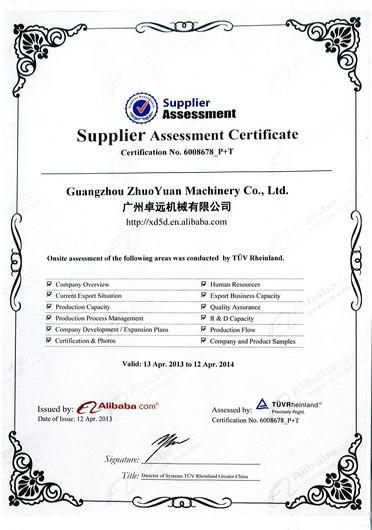 - Guangzhou Zhuoyuan Virtual Reality Tech Co.,Ltd