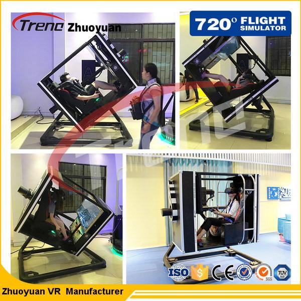 12 달은 VR 비행 모의 조종 장치 총격사건 전투 게임 단독 플레이어를 보장합니다