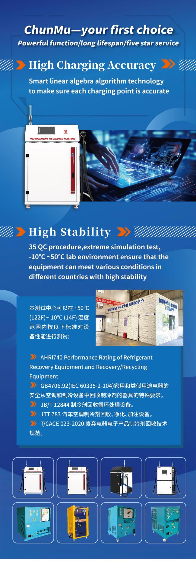 Refrigerant Charging Machine with High Charging Accuracy for Chiller Factory 7