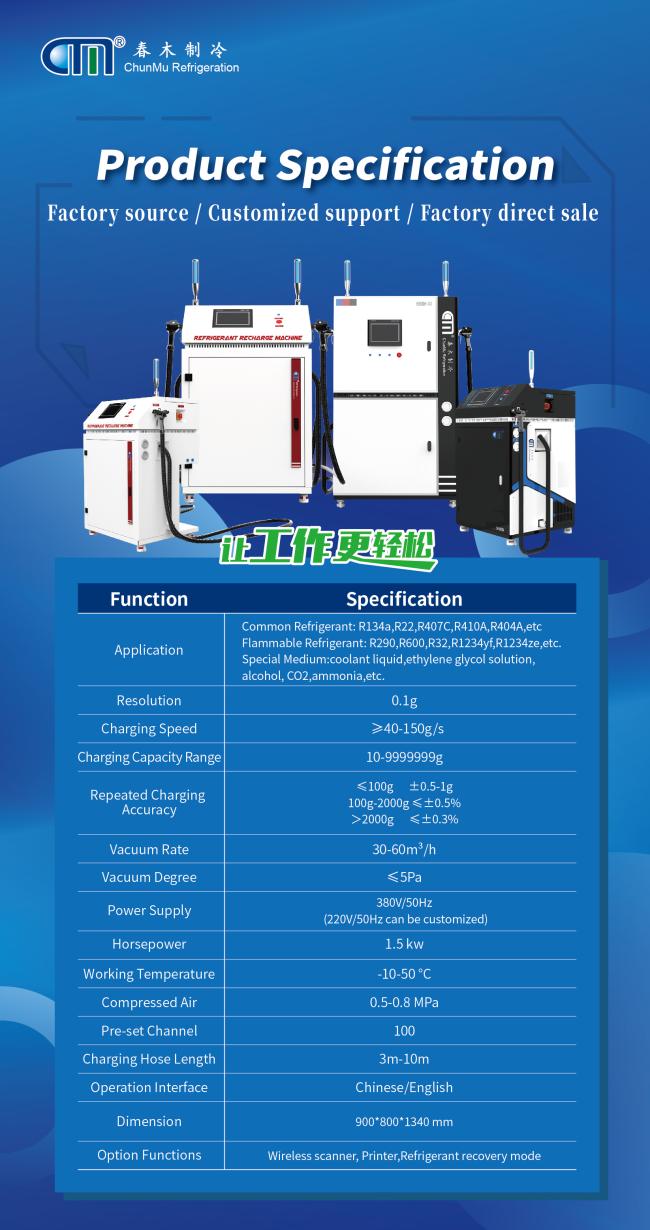 Refrigerant Charging Machine with High Charging Accuracy for Chiller Factory 9