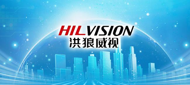 HILVISION C2240TD-10C Network Camera