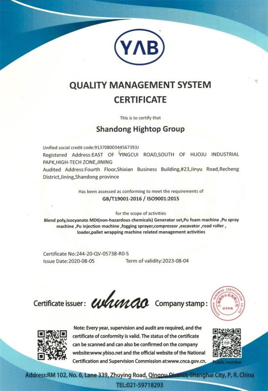 ISO - Shandong Hightop Group