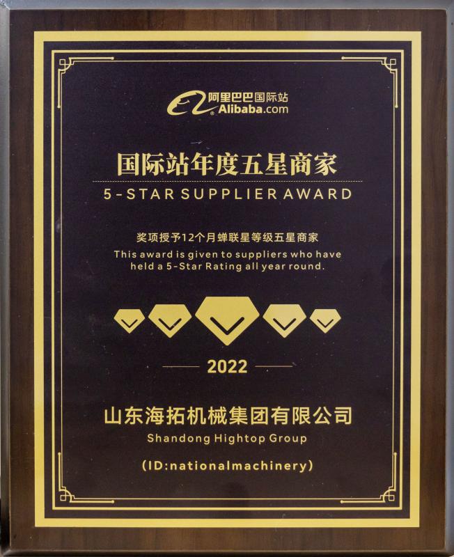 - Shandong Hightop Group