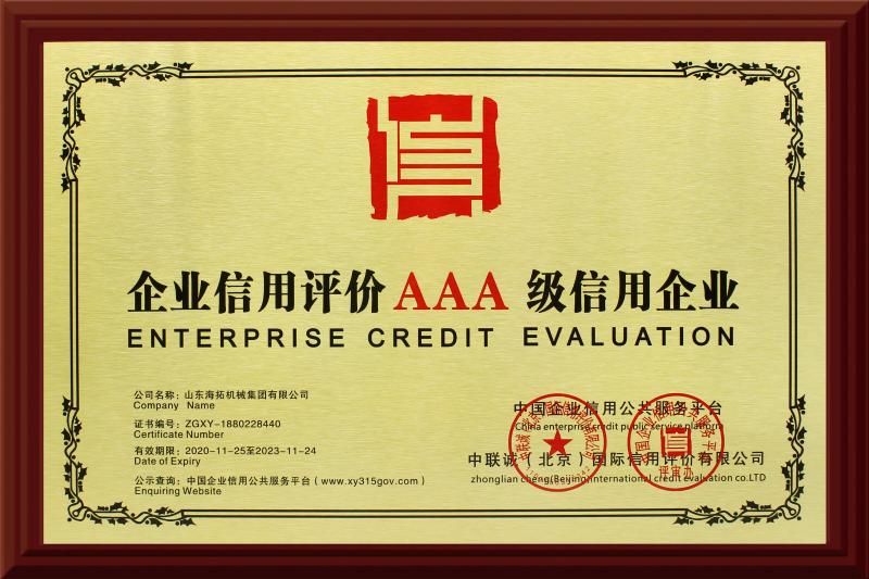 ENTERPRISE CREDIT EVALUATION - Shandong Hightop Group