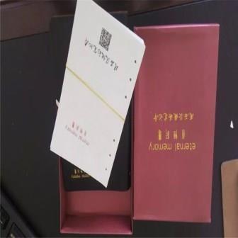 Cina Carta Eco impermeabile della pietra RBD400 amichevole per gli origami della copertina in vendita
