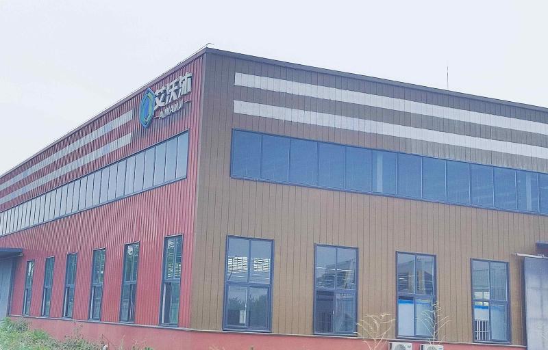 Geverifieerde leverancier in China: - AIWAMU Technology Ltd.