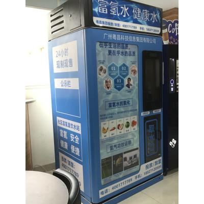 中国 最下の負荷のスマートな自動販売機の熱く冷たい飲む支えがないVendlife水ディスペンサー 販売のため