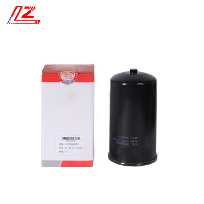 Cina 7. Vattone personalizzato sul filtro a combustibile centrifugo 60201219 Cartuccia per una pulizia efficace in vendita