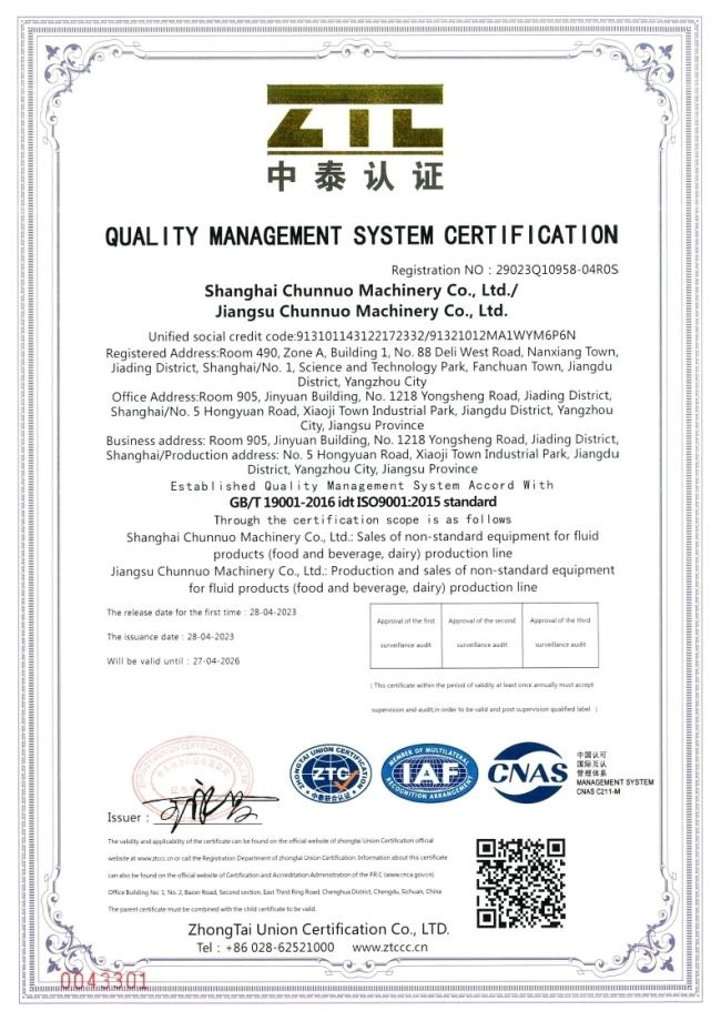 China Manufacture Factory Price Complete Ice Cream Plant Ice Cream Production Line