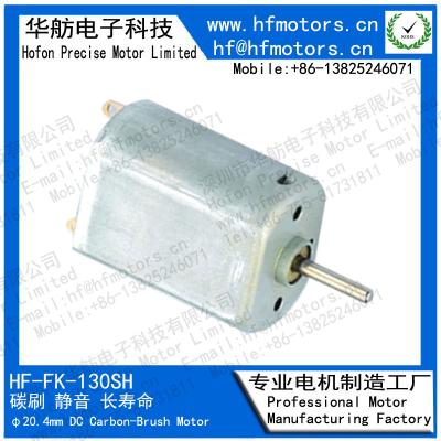 중국 1.5V / 3V/6V/12V 20mm FK-130SH 마이크로 DC 모터 탄소는 전기 칫솔 모형 장난감을 위한 모터를 솔질했습니다 판매용