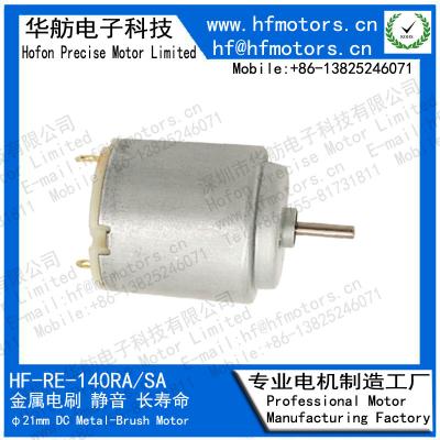 중국 RE-140 DC 모터 20mm RoHS/ISO/TS16949 승인 자물쇠 자동적인 비누 정신 솔질된 자동적인 손 소독제 모터 판매용