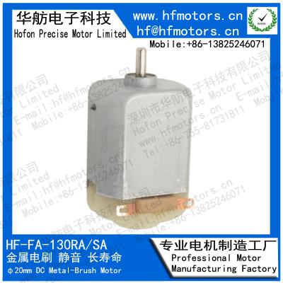 중국 전기 칫솔 자물쇠 모형 장난감 금속을 위한 FA-130SA는 모터 20mm 마이크로 DC 모터 3V/5V/6V/12V를 솔질했습니다 판매용