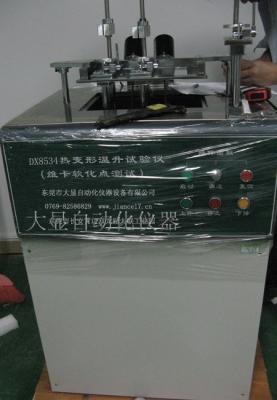 Китай 1200 Вт 25 тонн плоский вулканизационный станок для испытания резины CF8535B продается