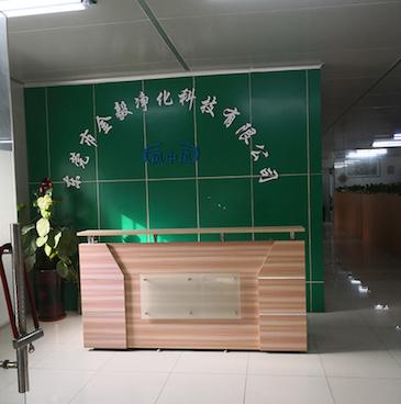 Fornitore cinese verificato - Guangdong Jinyi Purification Technology Limited