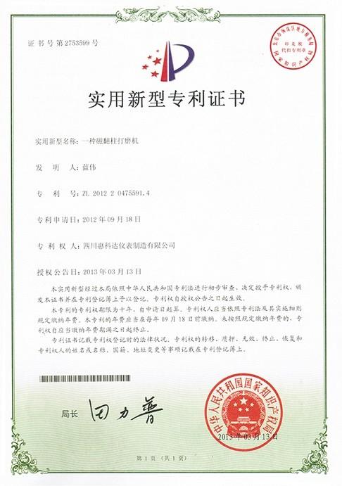 - Sichuan Vacorda Instruments Manufacturing Co., Ltd
