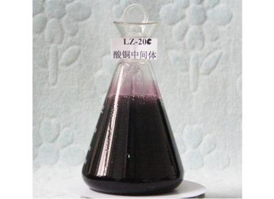 LZ-5 Purple Dye Copper Plating Chemicals Acid Copper Brightener 120 - 500mg/L