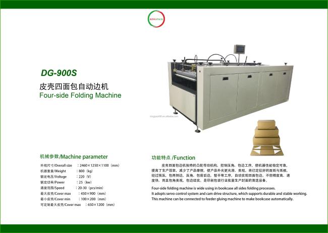 case Making Machine Folding case Making Machine Bookcase Folding Machine