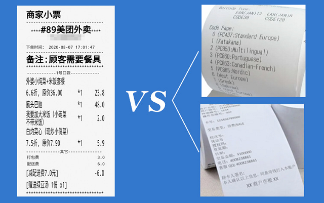 50gsm 55gsm 80x80mm ATM Thermal Paper Roll For Bank POS