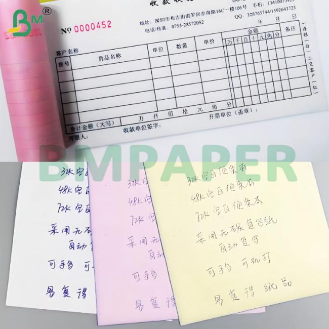 80gsm Black Image NCR Carbonless Copy Paper Sheets for Invoice 80gsm Black Image NCR Carbonless Copy Paper Sheets for Invoice