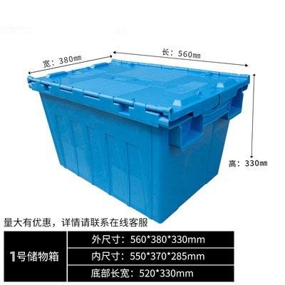 Cina Contenitore di distribuzione di grandi dimensioni con contenitori di plastica impilabili contenitori di plastica di grandi dimensioni con coperchio fissato in vendita