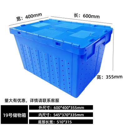 Cina Contenitore di distribuzione di grandi dimensioni con contenitori di plastica impilabili contenitori di plastica di grandi dimensioni con coperchio fissato in vendita