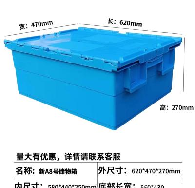 Cina Contenitore di distribuzione di grandi dimensioni con contenitori di plastica impilabili contenitori di plastica di grandi dimensioni con coperchio fissato in vendita