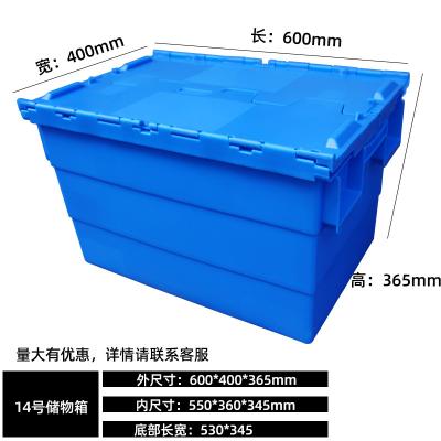 Cina Contenitore di distribuzione di grandi dimensioni con contenitori di plastica impilabili contenitori di plastica di grandi dimensioni con coperchio fissato in vendita