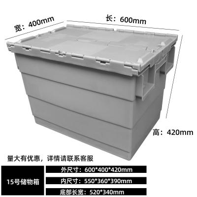 Cina Contenitore di distribuzione di grandi dimensioni con contenitori di plastica impilabili contenitori di plastica di grandi dimensioni con coperchio fissato in vendita