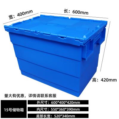 Cina Contenitore di distribuzione di grandi dimensioni con contenitori di plastica impilabili contenitori di plastica di grandi dimensioni con coperchio fissato in vendita