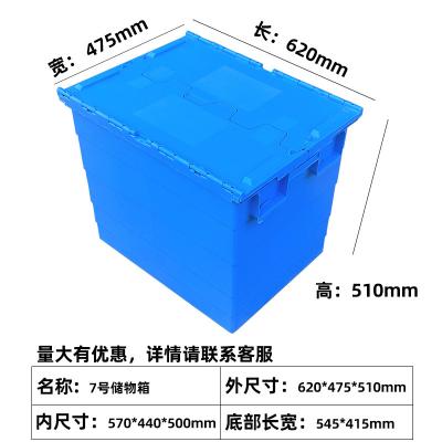 Cina Contenitore di distribuzione di grandi dimensioni con contenitori di plastica impilabili contenitori di plastica di grandi dimensioni con coperchio fissato in vendita