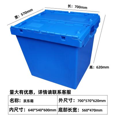 Cina Contenitore di distribuzione di grandi dimensioni con contenitori di plastica impilabili contenitori di plastica di grandi dimensioni con coperchio fissato in vendita