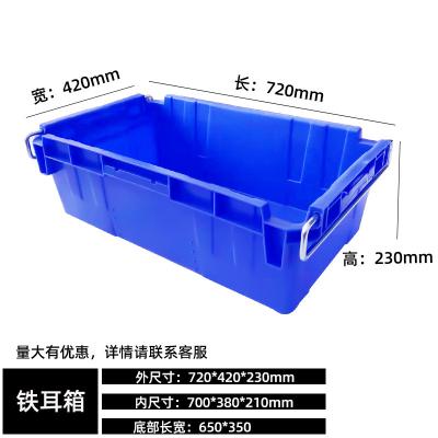 Cina Contenitore di distribuzione di grandi dimensioni con contenitori di plastica impilabili contenitori di plastica di grandi dimensioni con coperchio fissato in vendita