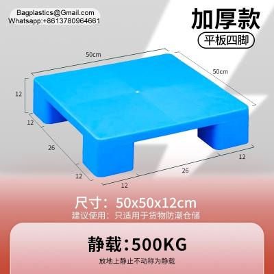 China plastic pallet, Cheap Light Duty Recycled HDPE Pp 3 Runners Nestable One Way Export Plastic Pallet 4 Way Entry Plastic Pallet for sale