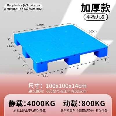China Durable 1200*1000*150mm Single-Faced HDPE Plastic Pallets Euro 3 Runners Heavy Duty Plastic Pallet For Warehouse Storage for sale