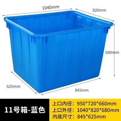 China Square Plastic Aquatic Storage Tank Plastic Crate Moving Box China Factory Wholesale Plastic Crates for Fruits and Vegetables Stackable Moving Crates for sale