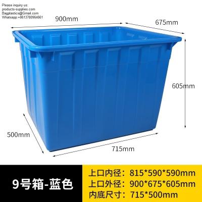 China Square Plastic Aquatic Storage Tank Plastic Crate Moving Box China Factory Wholesale Plastic Crates for Fruits and Vegetables Stackable Moving Crates for sale