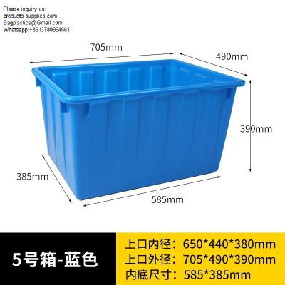 China Square Plastic Aquatic Storage Tank Plastic Crate Moving Box China Factory Wholesale Plastic Crates for Fruits and Vegetables Stackable Moving Crates for sale