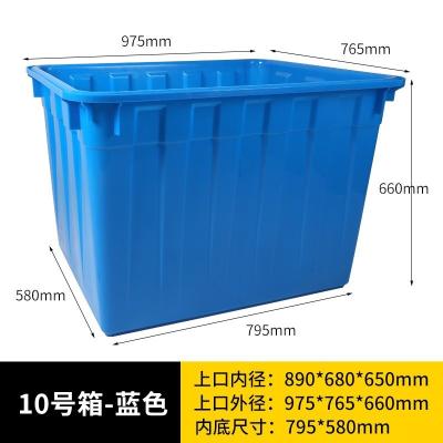 China Square Plastic Aquatic Storage Tank Plastic Crate Moving Box China Factory Wholesale Plastic Crates for Fruits and Vegetables Stackable Moving Crates for sale