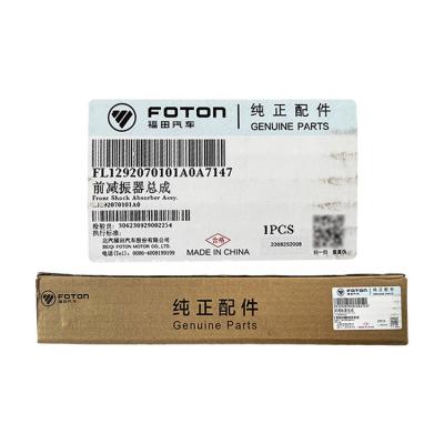 2016- Foton Auto Original Parts Omac S3 S5 Aolin CTS9 MRT Shock Absorber